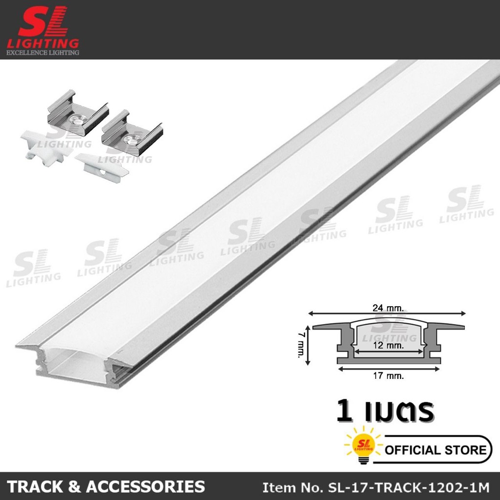รางอลูมิเนียม 1 เมตร รางไฟริบบิ้น รางไฟเส้นLED เหมาะสำหรับตกแต่งไฟหลืบ ...