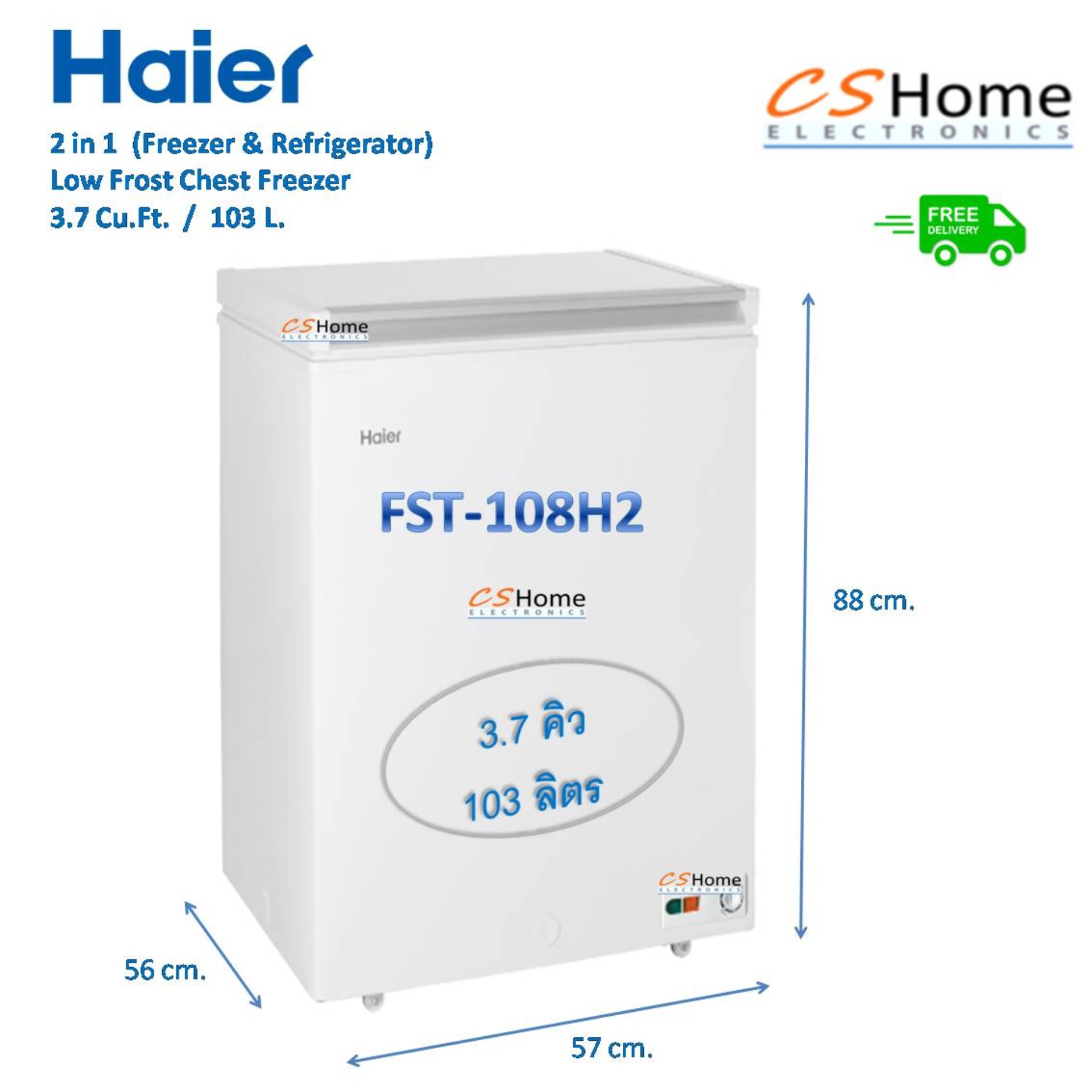 ส่งฟรี ตู้แช่แข็ง-แช่เย็น 2ระบบ HAIER ไฮเออร์ HCF-LF108 3.7คิว รับ ...