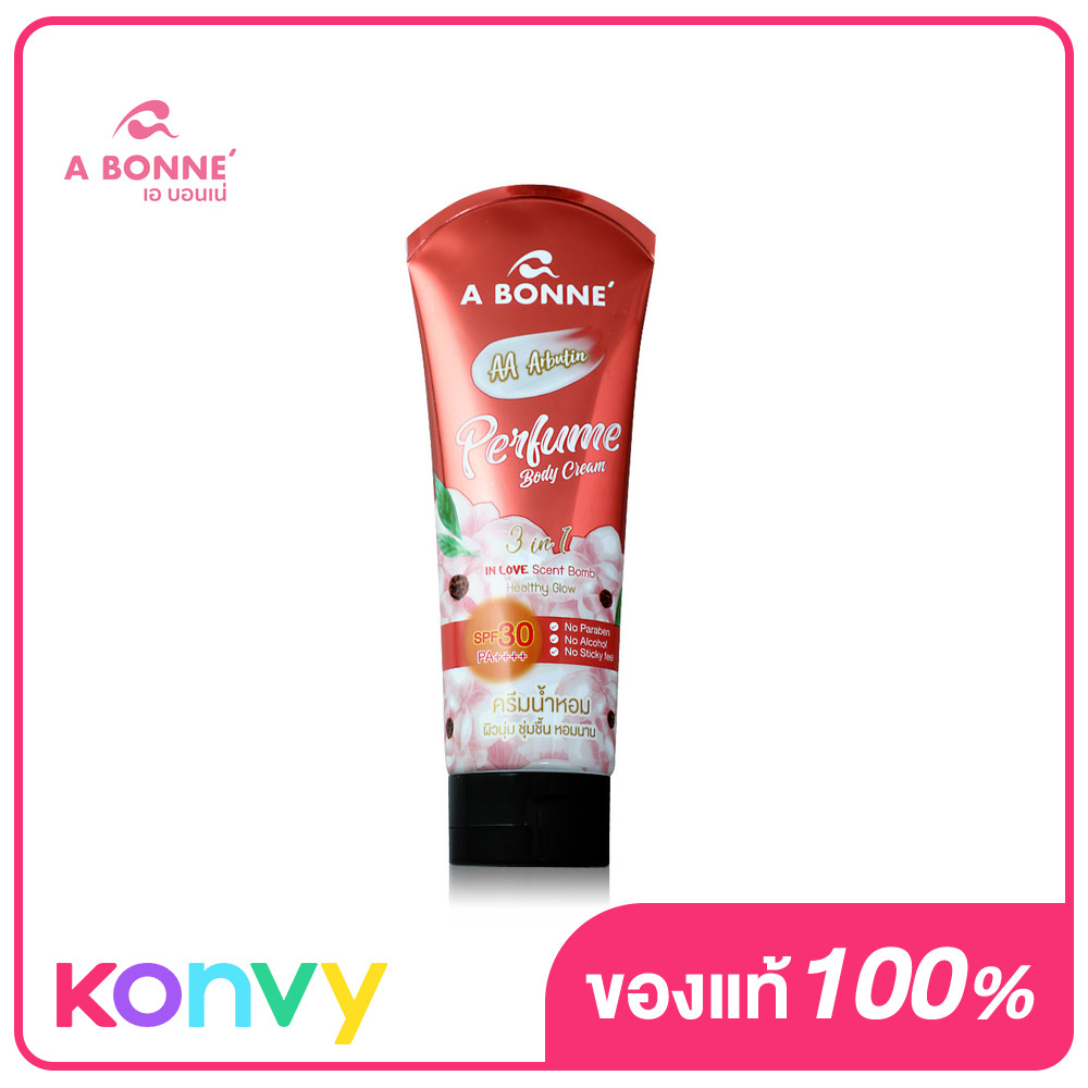 VENUT White Alpha 3 Plus Arbutin Collagen Soap 80g สบู่คอลลาเจน อาร์บู ...
