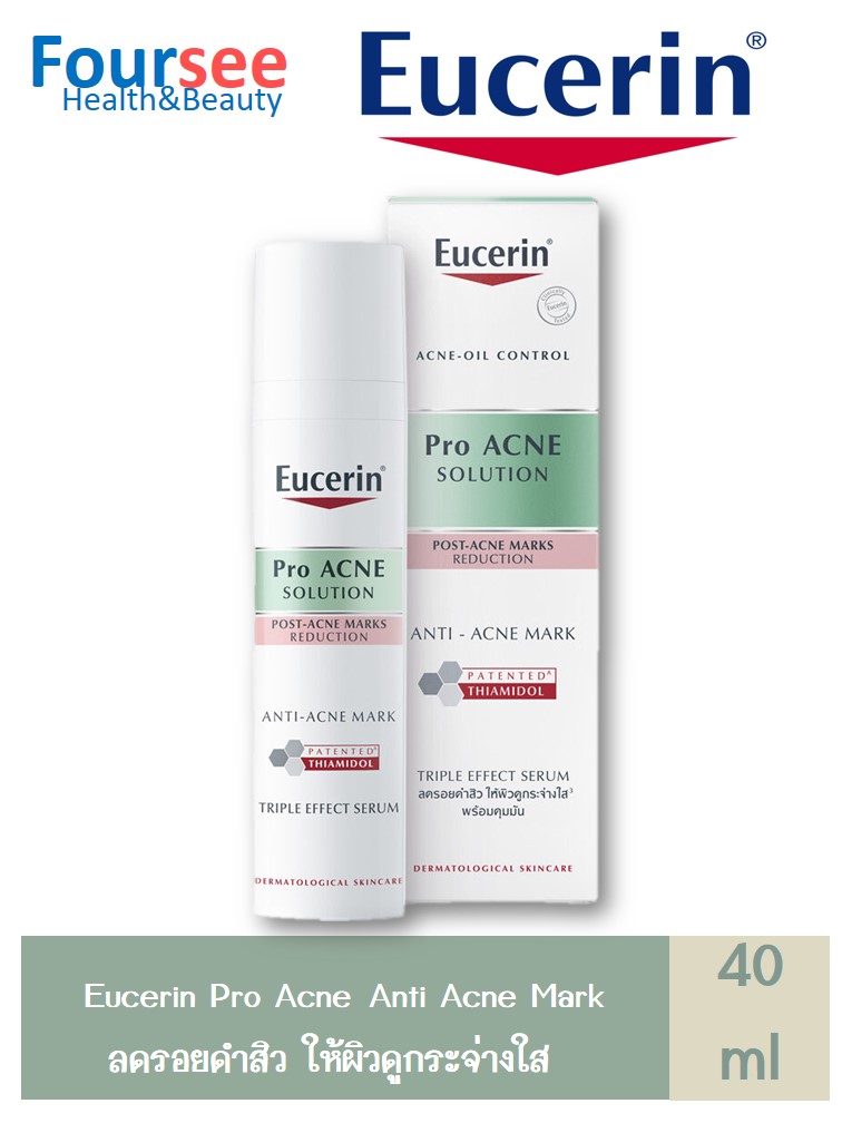 Eucerin Pro Acne Solution Anti Acne Mark Serum 40ml ยูเซอริน โปร แอคเน่ ...