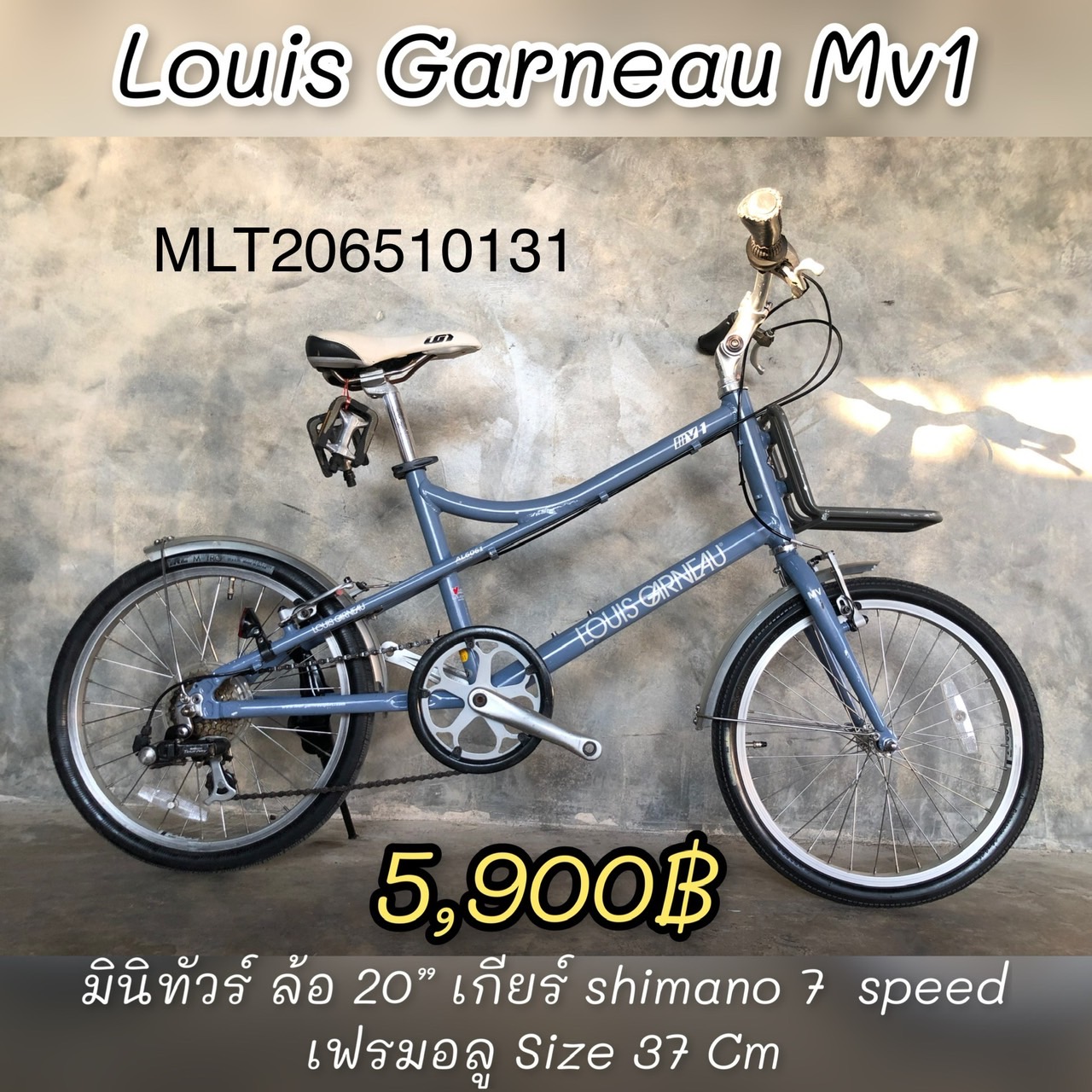 Louis Granean MV1 Minivelo จักรยานมินิทัวร์ริ่งญี่ปุ่น | Lazada.co.th