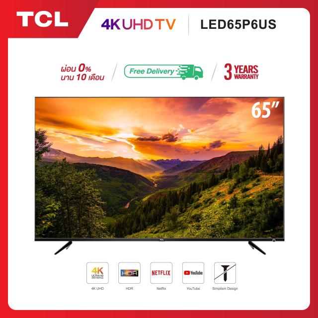 ขาย [สามารถเลือกผ่อน 0% 10 เดือนได้] TCL 65 นิ้ว LED 4K UHD Wifi ...