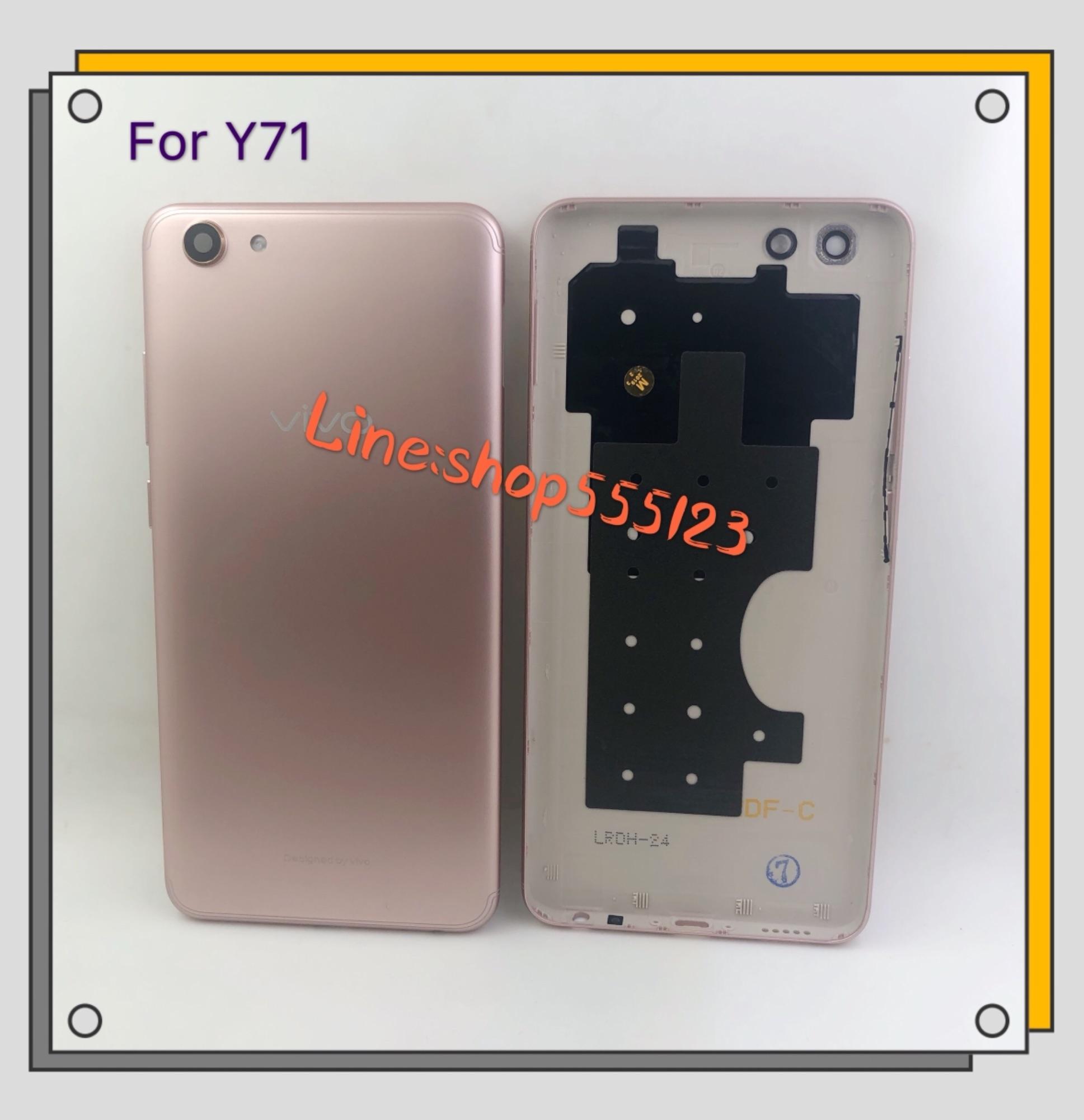 ฝาหลัง Back Cover Vivo Y71 1724 - Shop 555 - ThaiPick