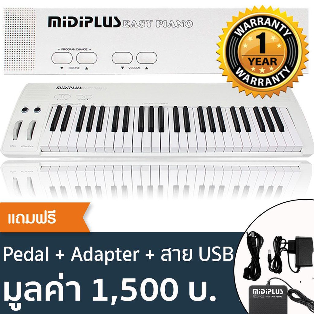 Midiplus Easy Piano เปียโนไฟฟ้า / เปียโนดิจิตอล 49 คีย์ (Electric Piano ...