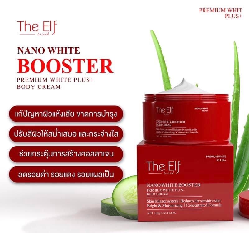 The Elf Nano White Booster Body Cream 100g. วิตามินบูสผิว x2 - เดย์ซี่ ...
