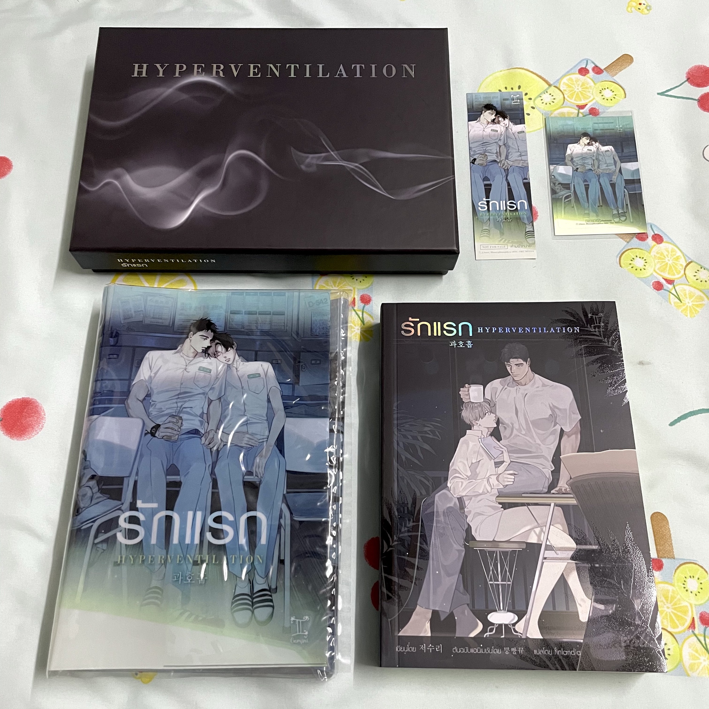 หนังสือ Premium Box Set Hyperventilation รักแรก (บรรจุกล่อง Set) - SE-ED - ThaiPick
