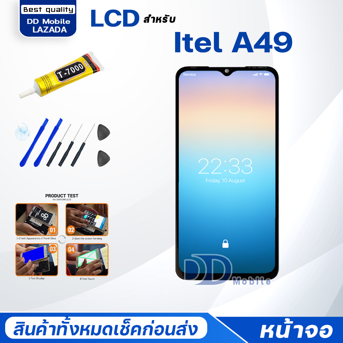 หน้าจอ Itel A49 จอไอเทล จอแท้ LCD จอทัช จอพร้อมทัชสกรีน Screen Display ...
