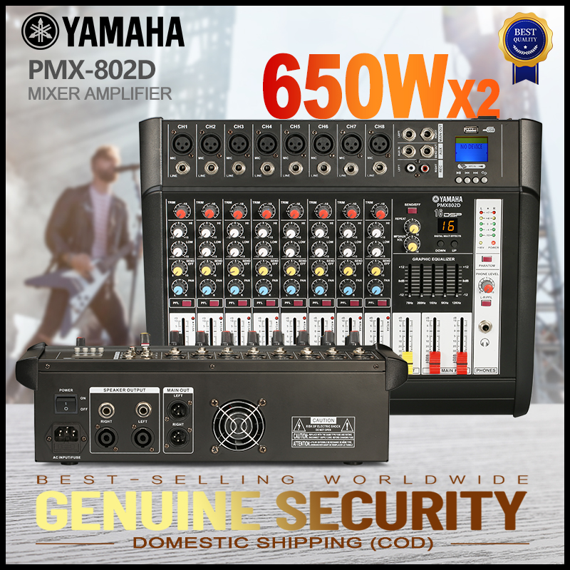YAMAHA PMX802D มิกเซอร์เสียงระดับมืออาชีพ 8-channel 16DSP อีควอไลเซอร์ ...