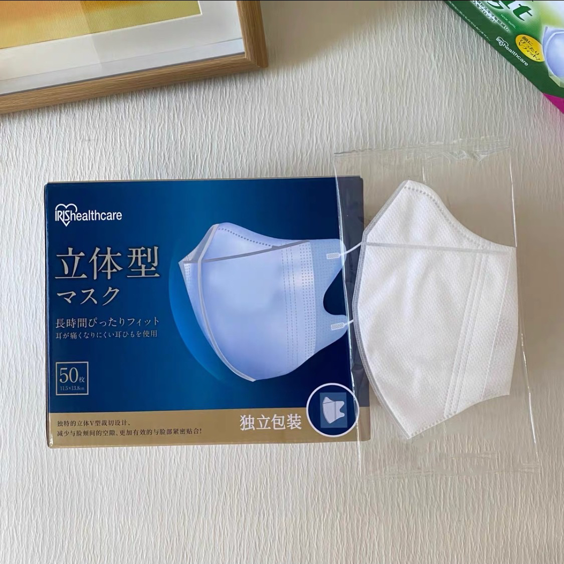 หน้ากากอนามัย IRIS OHYAMA ทรง 3D กันแบบ 360 องศา แพ็คแยกทุกชิ้น - Happy shop 12 - ThaiPick