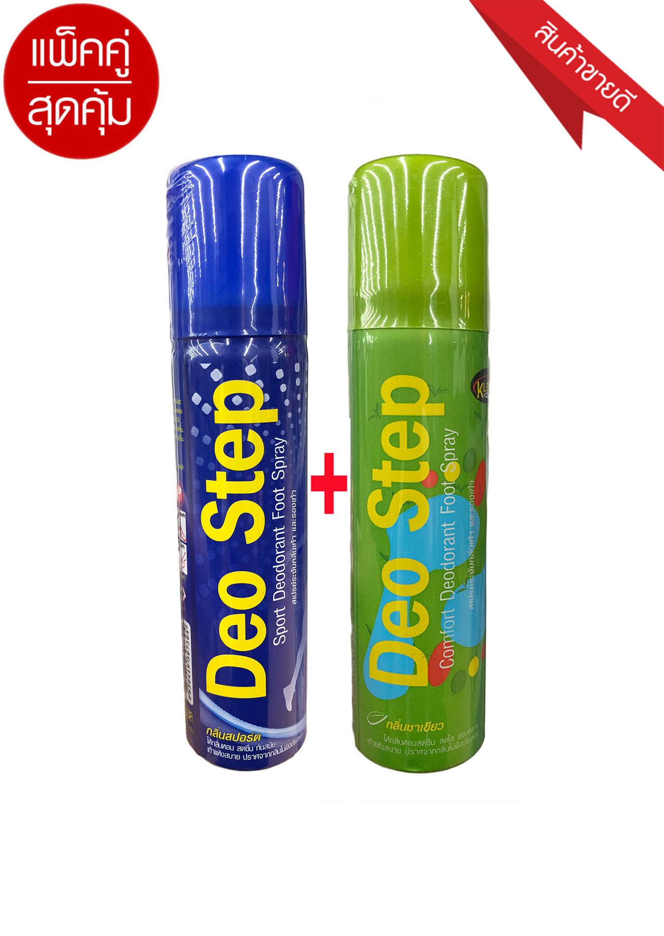 แพ็คคู่ 2ขวด Deo Step สเปรย์ระงับกลิ่นเท้าและรองเท้า((สปอร์ต+กรีนที ...