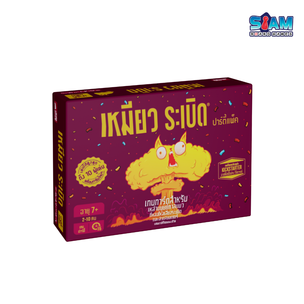 [พร้อมส่ง] ใหม่ !! เหมียวระเบิด ปาร์ตี้แพ็ค Exploding Kitten Party Pack ...