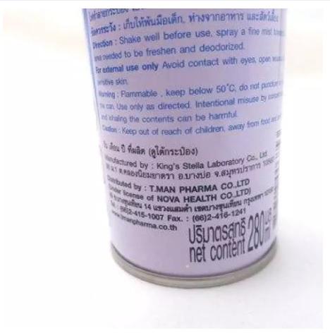 ส่งฟรี ราคาส่ง Polar Spray Eucalyptus Oil Plus โพลาร์ สเปรย์ ยูคาลิปตัส แพ็คโหล (280ml.x12 ...