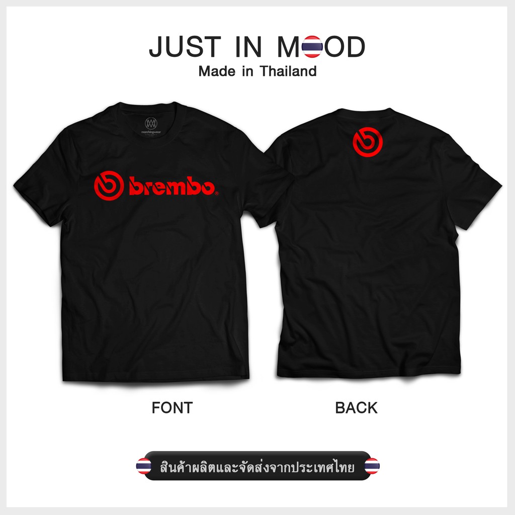 （เตรียมจัดส่ง）เสื้อยืดลาย Brembo สุดคูล... Made in Thailand คุณภาพ ...