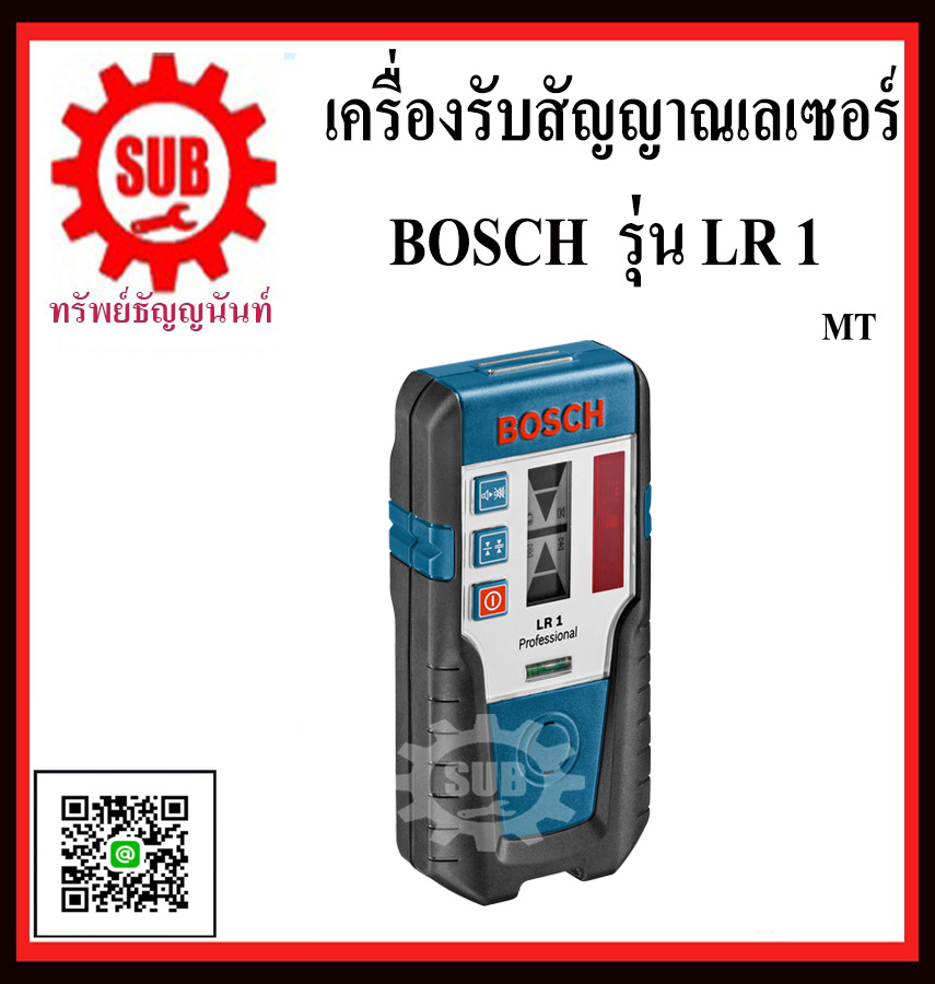 BOSCH เครื่องรับสัญญาณเลเซอร์ LR 1 สำหรับ GRL LR1 LR-1 LR - 1 LR1 ราคา ...