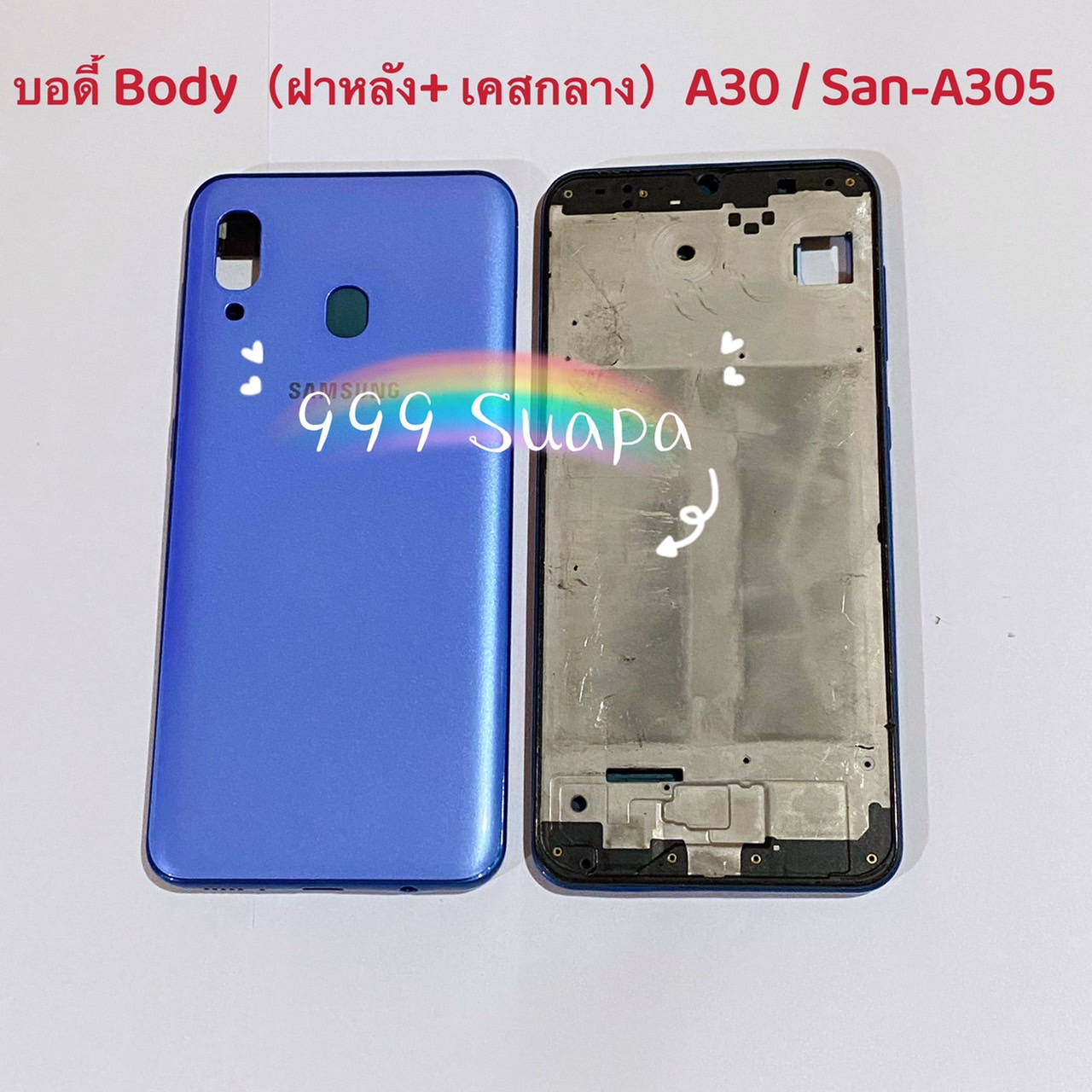 บอดี้ Body ( Housing ) Samsung A30 / SM-A305 - 999.Sueapa - ThaiPick