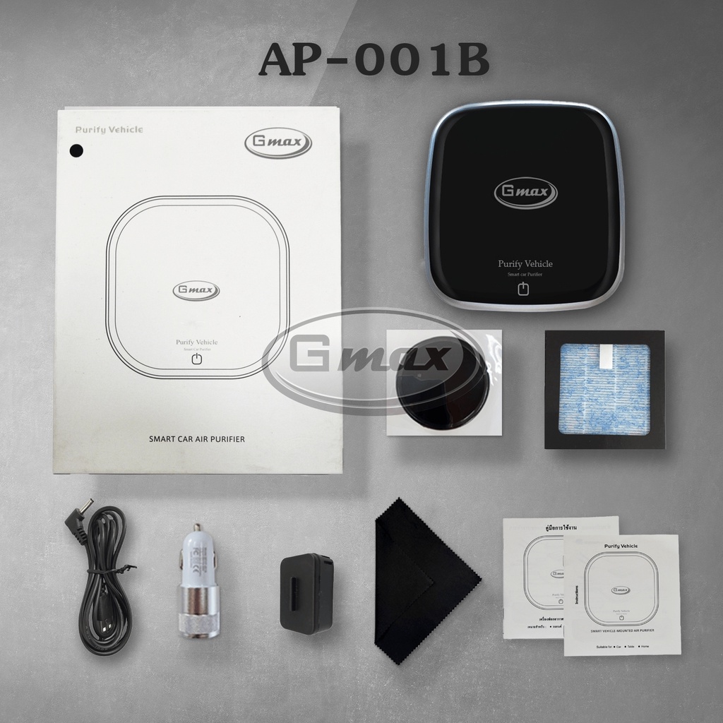 โปรโมชั่น++ GMAX AP-902-2W/1W/1B ซื้อ 1 แถม 1 เครื่องฟอกอากาศ 35 ตารางเมตร + เครื่องฟอกอากาศในรถ ...