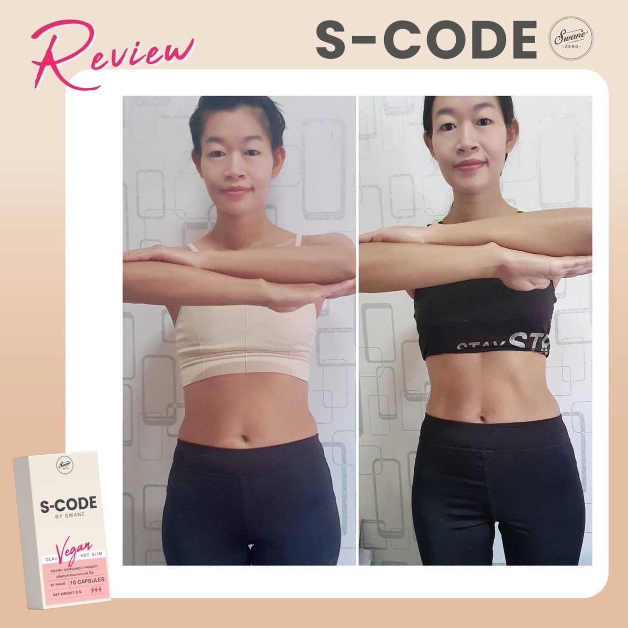 **3 แถม 4** ส่งฟรี : S Code เอสโค้ด ลดน้ำหนัก by Swane สวอนเน่ เร่งสลายไขมัน คุมหิว อิ่มนาน ลด ...