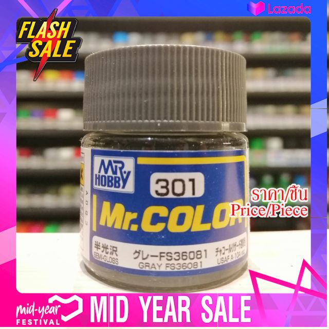 ถูกที่สุด!!## สี Mr.COLOR no.301 ## ของขวัญ ของเล่นเด็ก ของเล่นสะสม ...