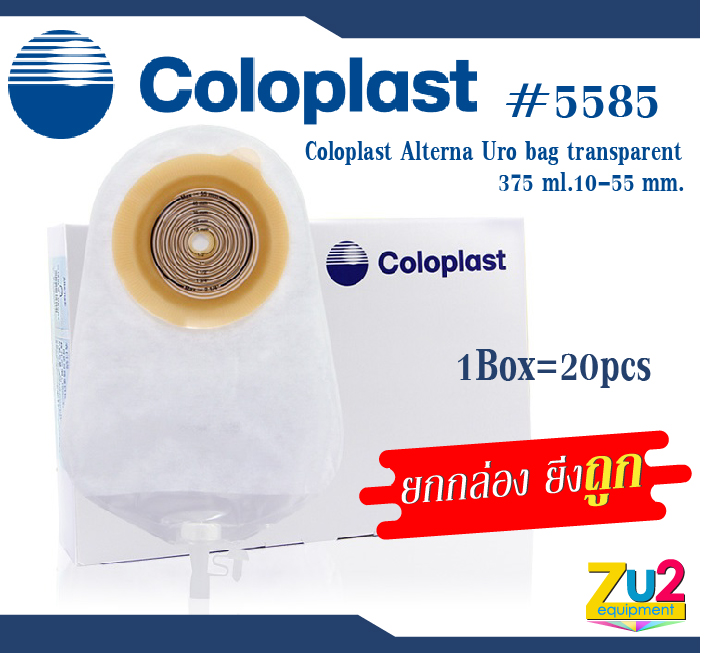 Coloplast 5585 ถุงถ่ายปัสสาวะ Coloplast Alterna Uro bag transparent 375 ...
