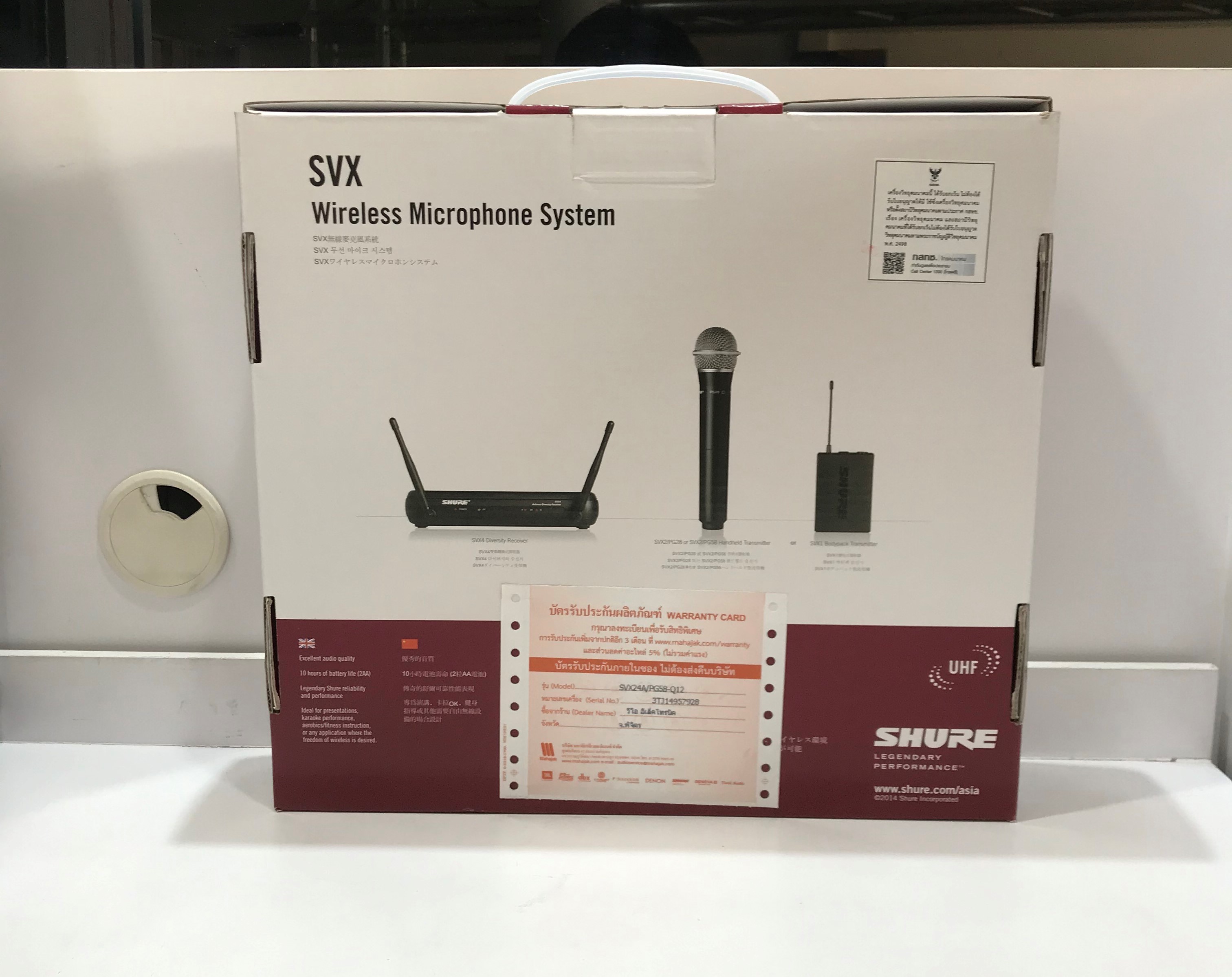 ไมค์ลอย SHURE SVX 24A/PG58-Q12 ของแท้ ไมค์เดี่ยว ปรับความถี่ได้ ถูกต้อง ...