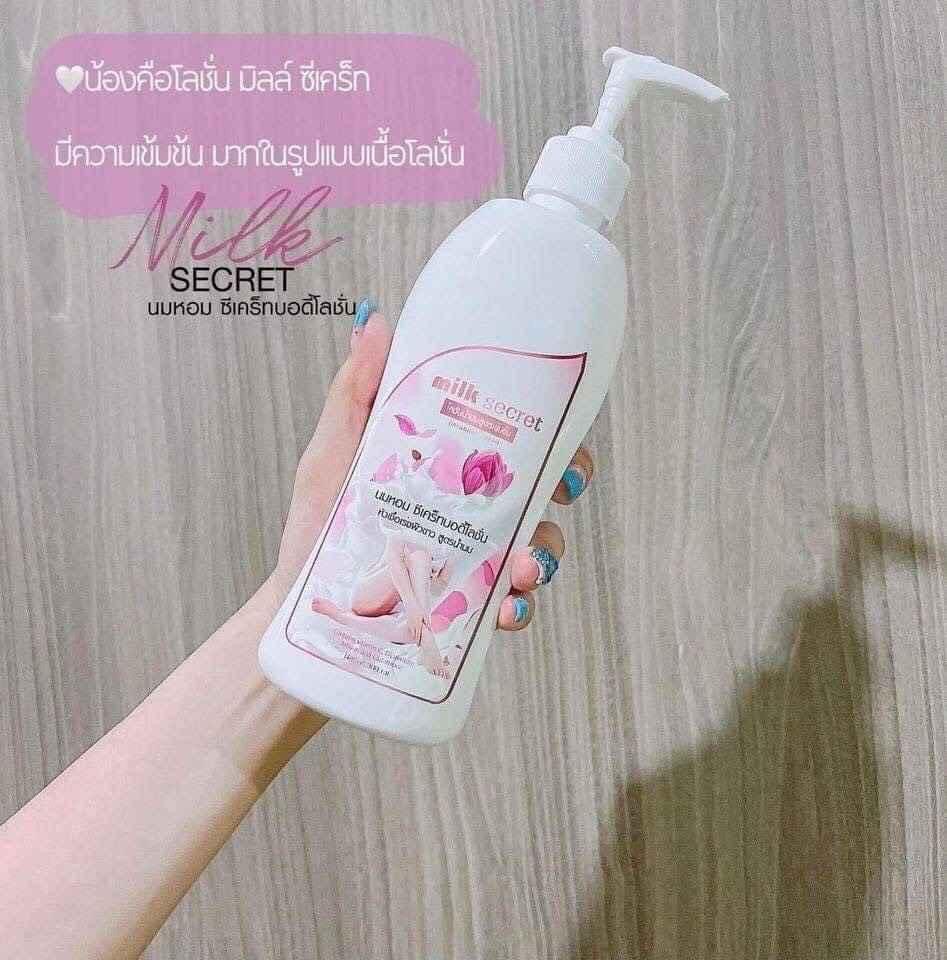 Milk secret นมหอม ซีเคร็ทบอดี้โลชั่น - Yaiyoon shop - ThaiPick