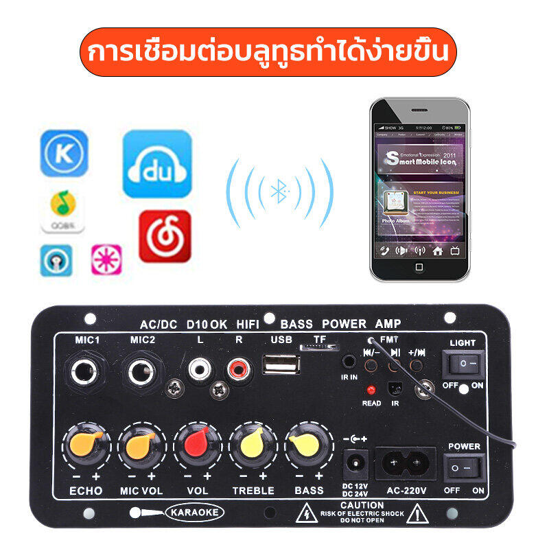 แอมป์จิ๋ว 400W เครื่องขยายเสียงลำโพงสเตอริโอขยายเสียงดิจิตอล 8-12นิ้ว ...