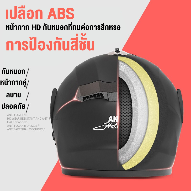 Toread หมวกันน๊อค หมวกกันน็อค ชาย หมวกกันน็อคเต็มใบ เปิดคาง helmet ...