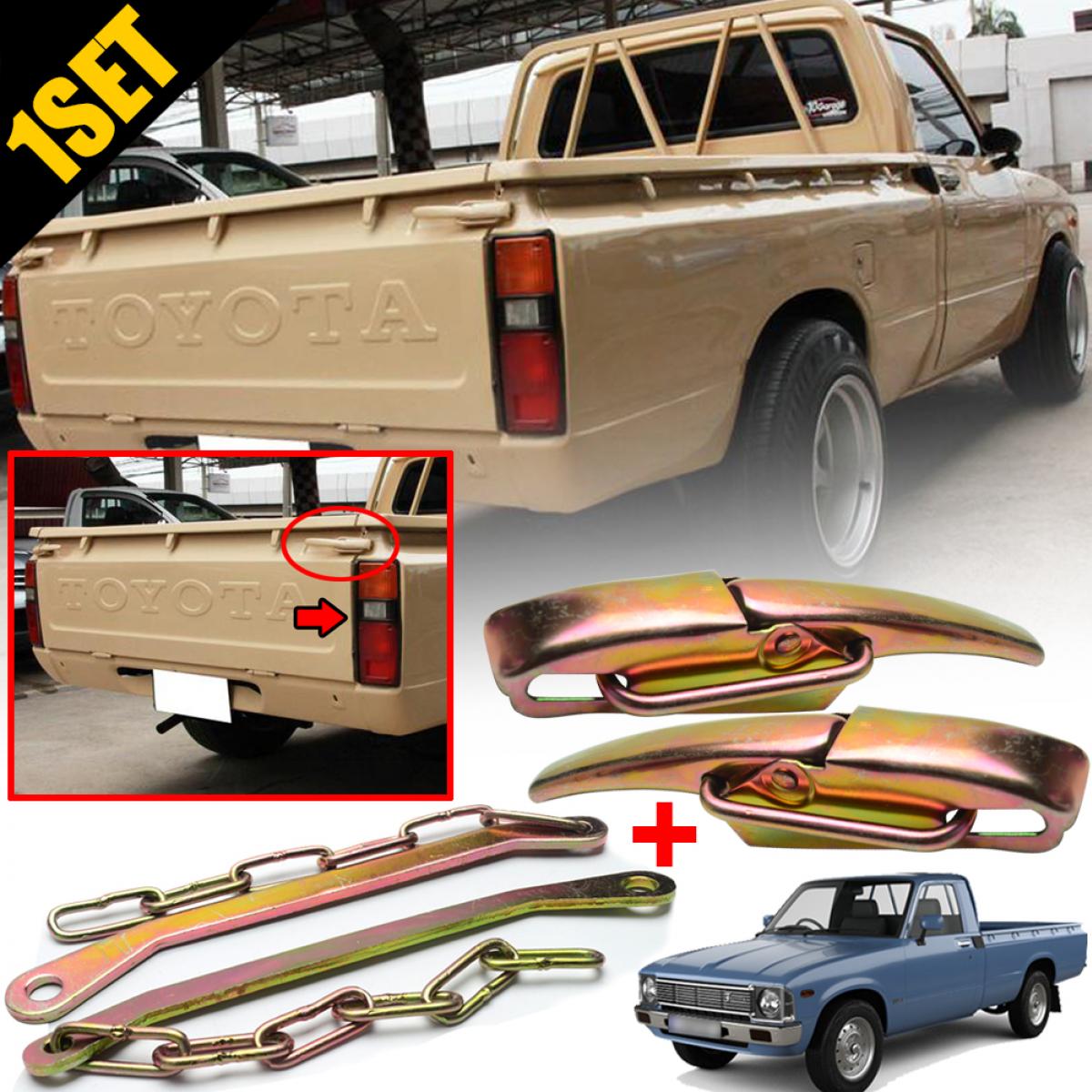 ตัวล็อค ฝากระบะท้าย มือเปิด+เหล็กโซ่ กะบะท้าย สลิง โซ่ รุ่น โตโยต้า ไฮ ...