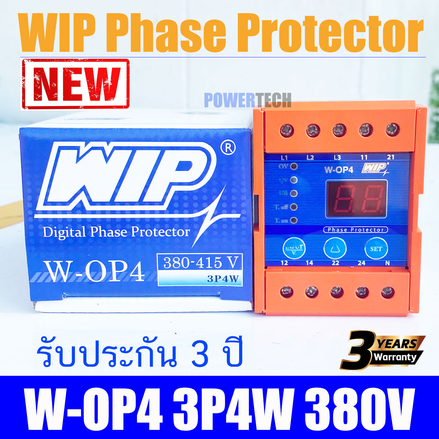 Digital Phase Protector เฟสโปรเทคชั่น 3 เฟส WIP W- OP4 Phase Protector ...