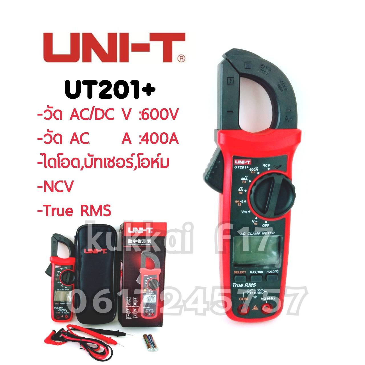 มิเตอร์วัดไฟดิจิตอล UNI-T UT201+ มัลติมิเตอร์ clamp Multimeter แแคมป์ ...