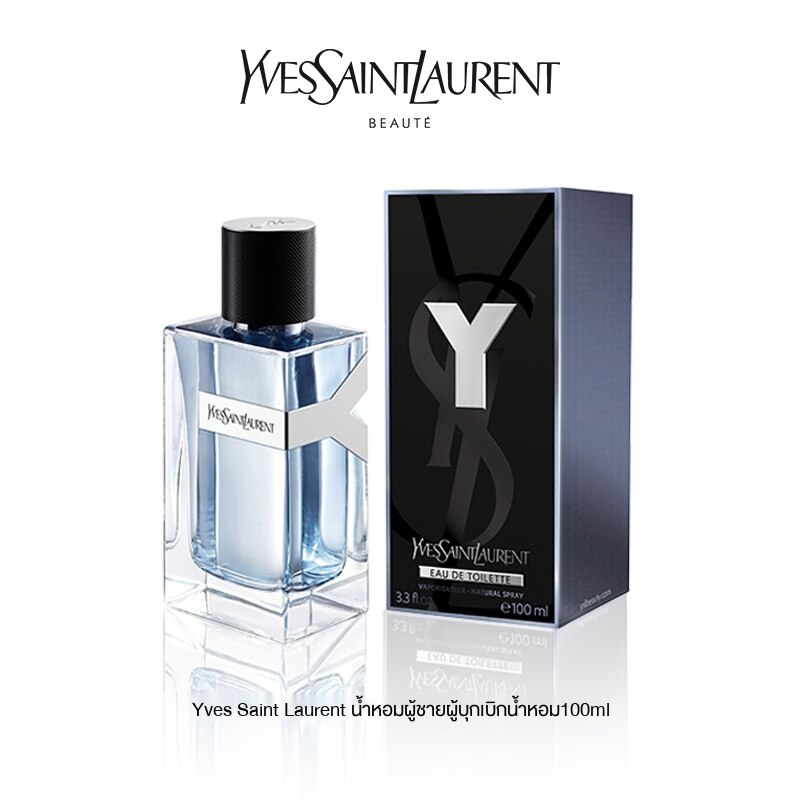 Yvessaint Laurent Y EDT for Man 100ml YSL Perfume แท้100% YSL Yves ...
