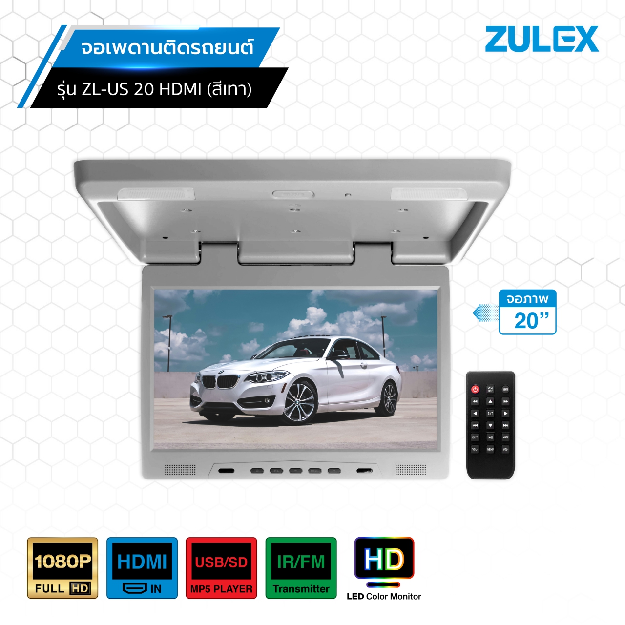 กล่องทีวีดิจิตอลรถยนต์ DIGITECH DT-700 เสาสัญญาณทีวี 2 ชุด AV Line out ...