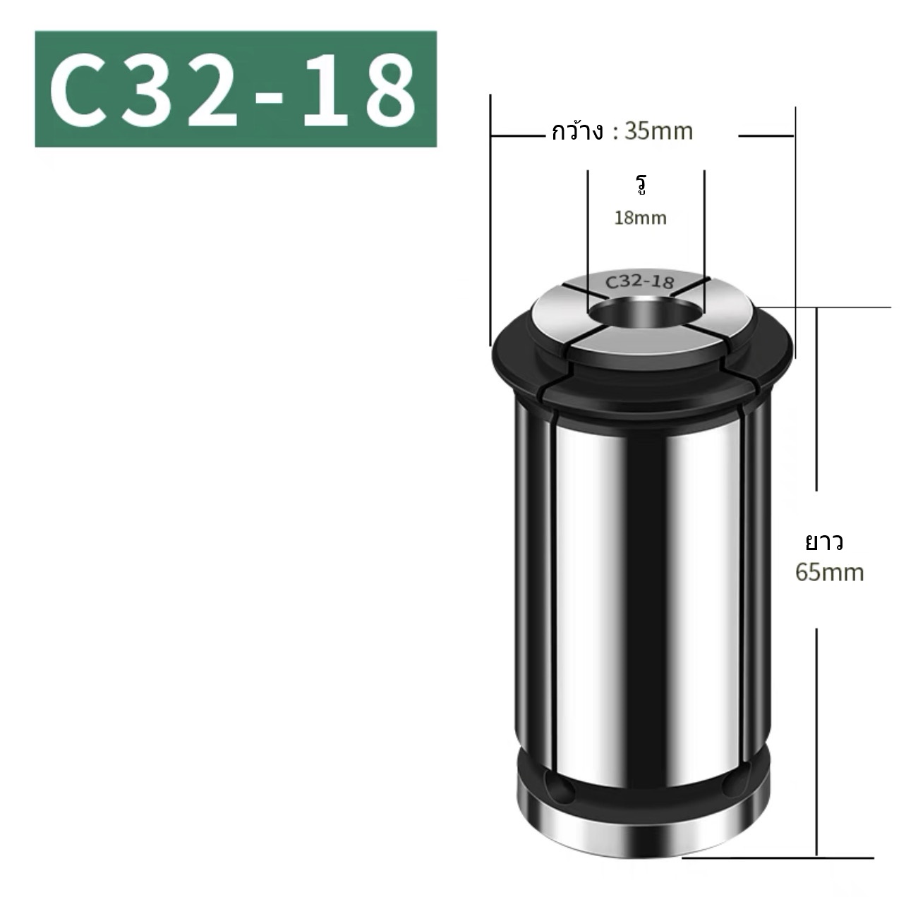 Power COLLET C32 - FK Tooling - ThaiPick