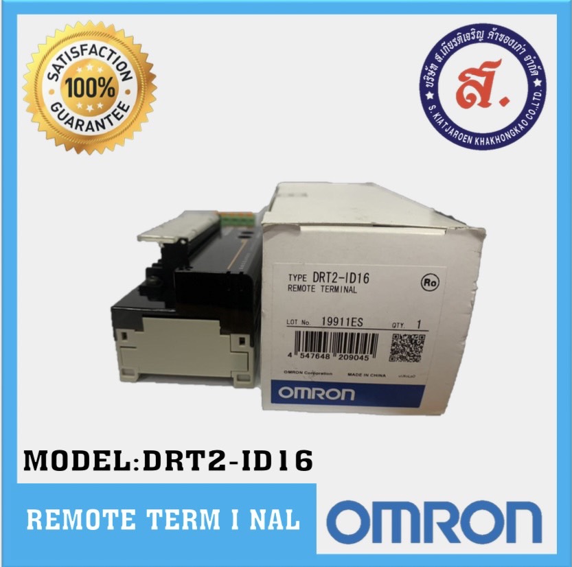 OMRON REMOTE TERMINAL รุ่น DRT2-ID16 | Lazada.co.th
