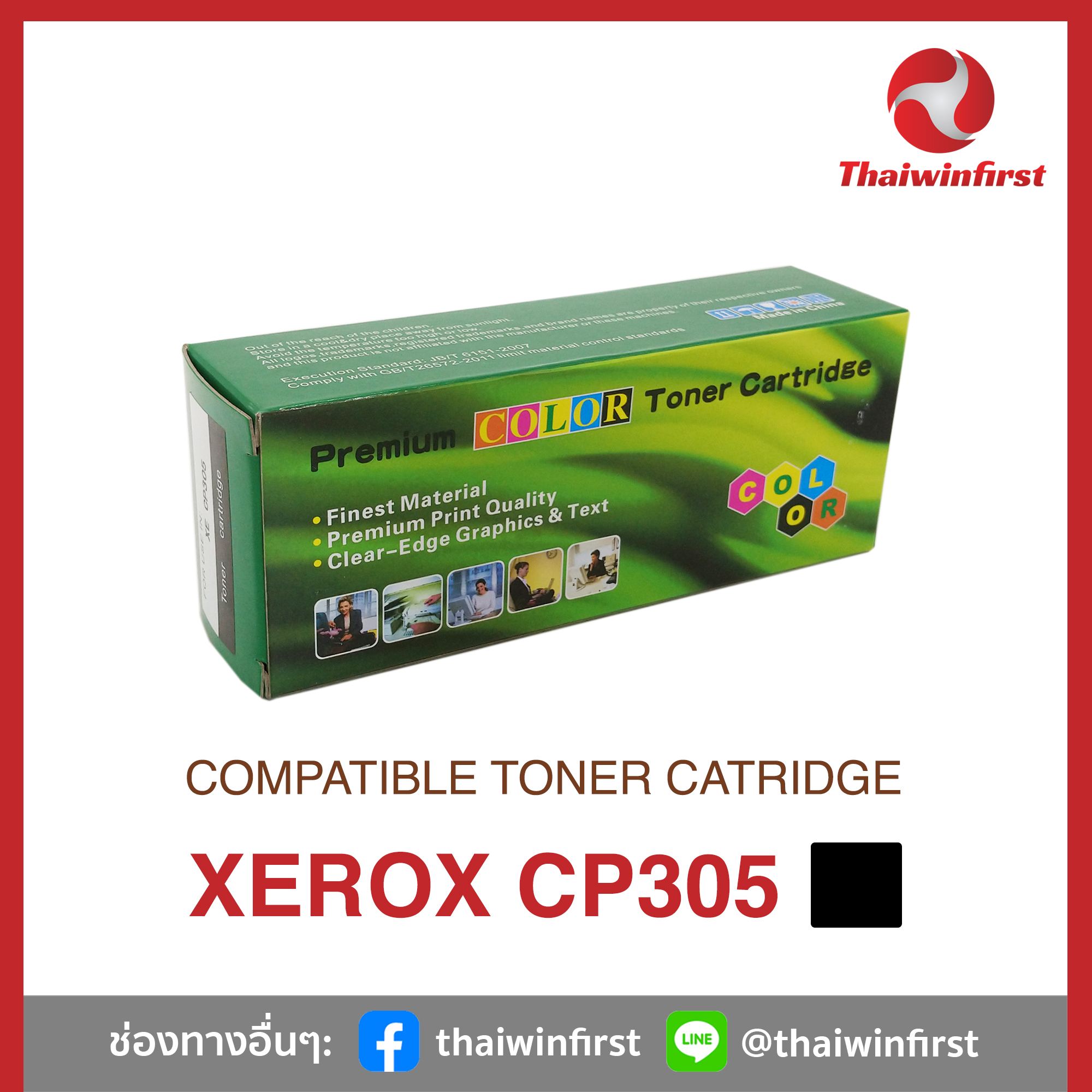 •Fuji Xerox CT201632 BK สำหรับเครื่องปริ้นท์ Fuji Xerox DocuPrint ...