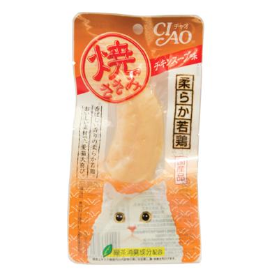 Ciao Yaki ขนมแมว ขนมกินเล่น ชิ้นสันในไก่ย่าง รสน้ำซุปไก่ (YS-06) สำหรับแมวทุกสายพันธุ์ (20 กรัม ...