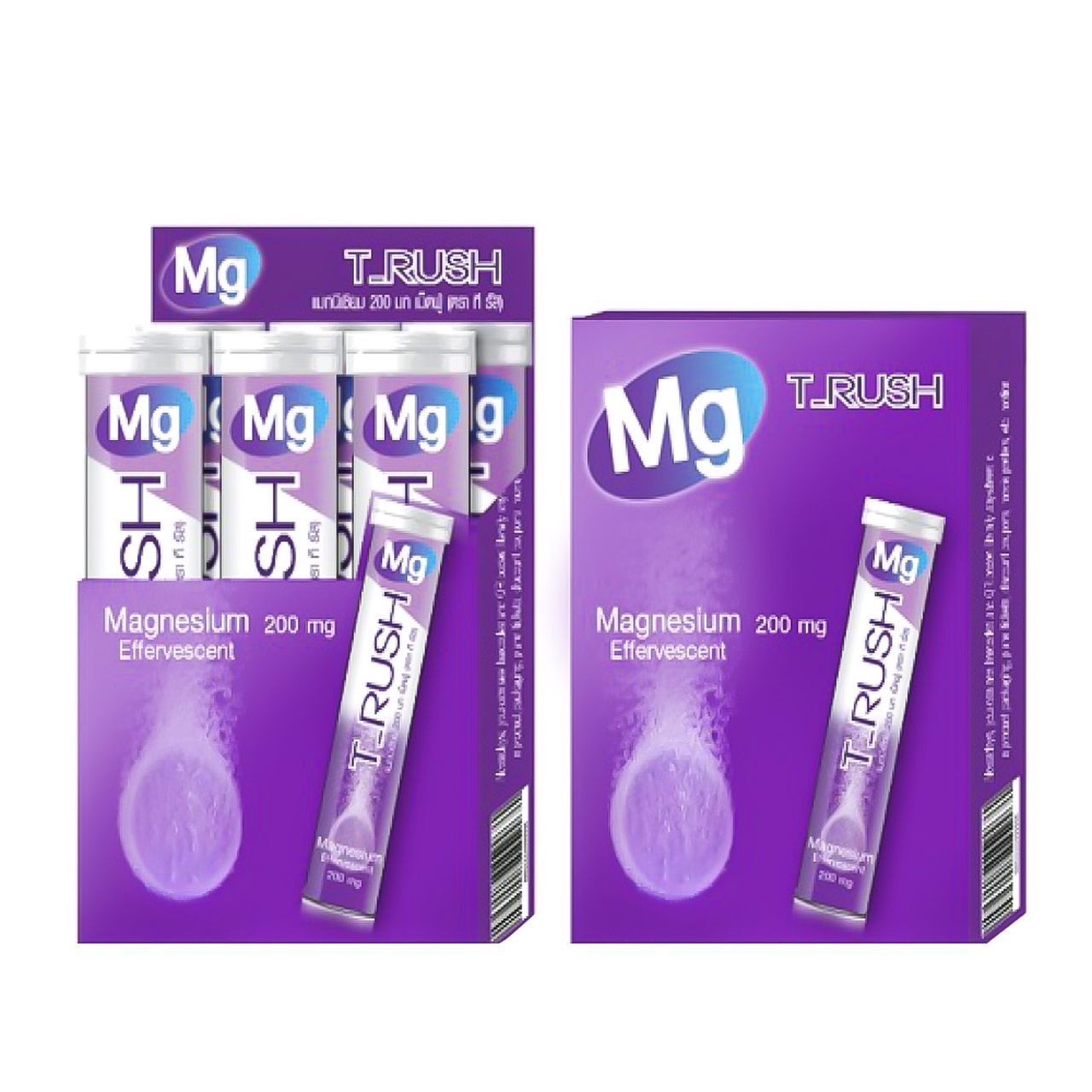 1กล่องบรรจุ3หลอด MAGNESIUM 200 MG ผลิตภัณฑ์เสริมอาหารเม็ดฟู่รสองุ่น by ...