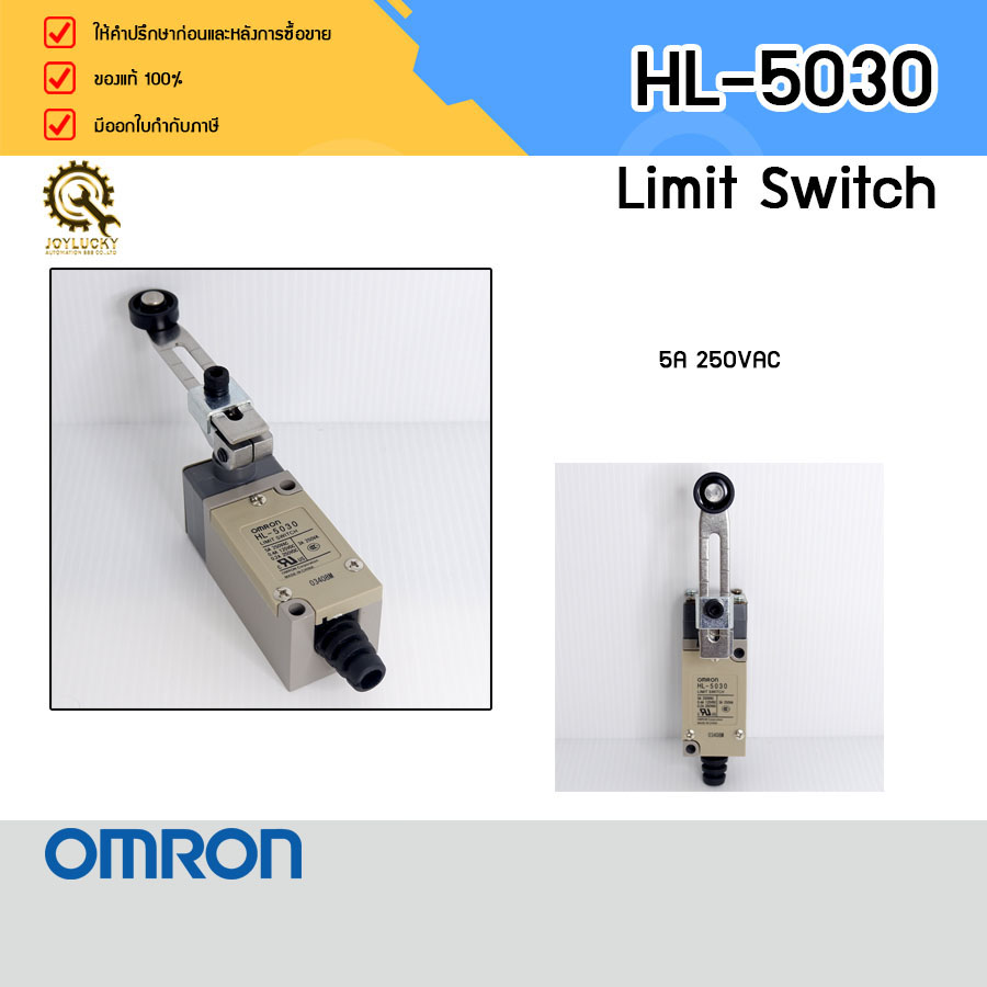Limit Switch OMRON HL-5030 5A 250VAC | Lazada.co.th