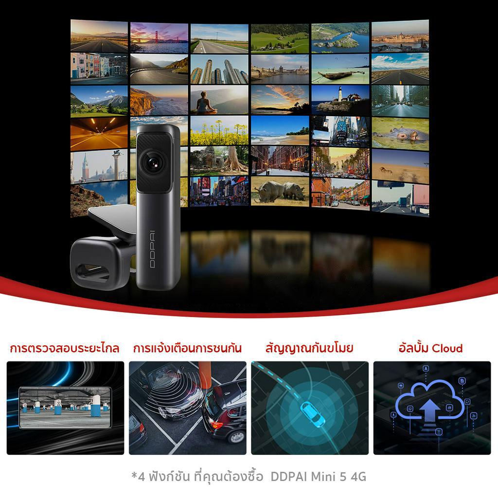 DDPAI Mini 5 4G Dash Cam 2160P 4K Ultra HD Car Camera กล้องติดรถยนต์ มา ...