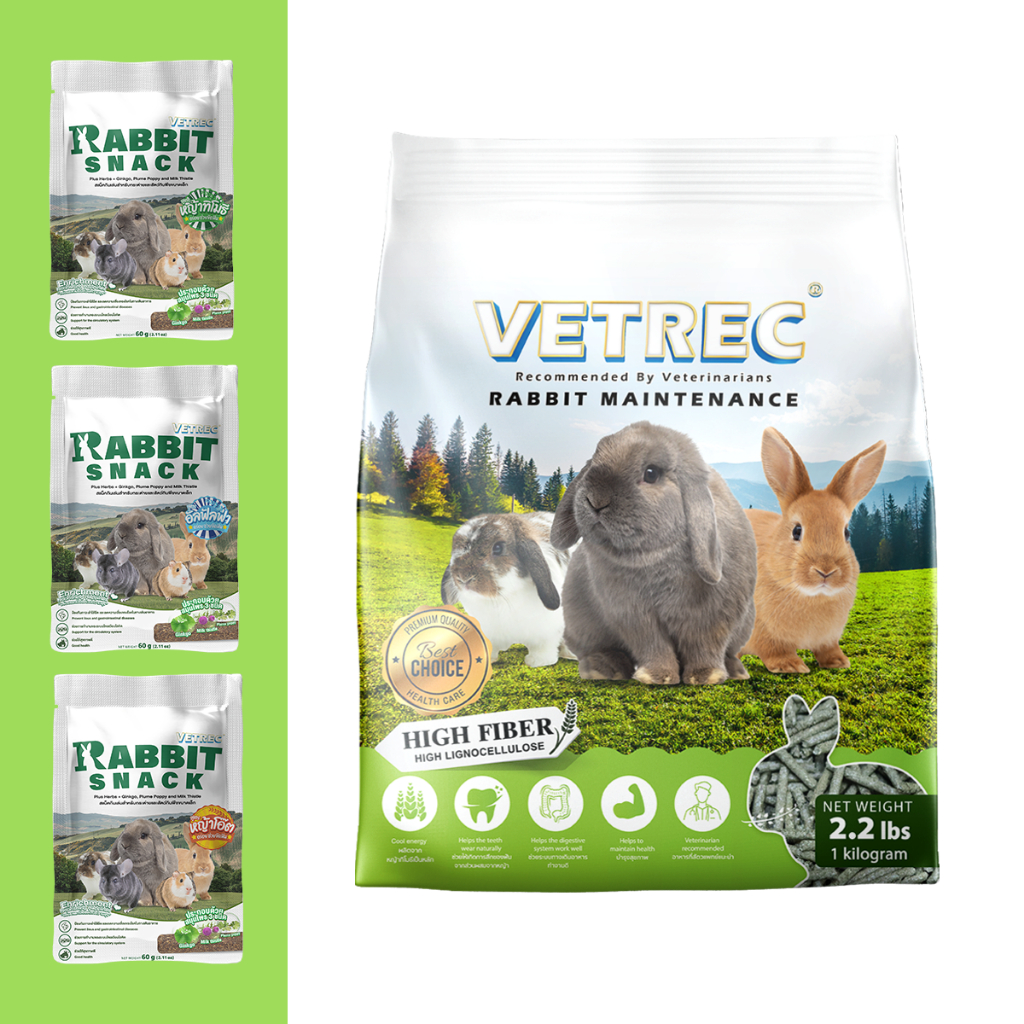 สินค้าใหม่ Vetrec Rabbit Snack (30g.) ขนมเชิงสุขภาพสำหรับสัตว์กินพืช ...