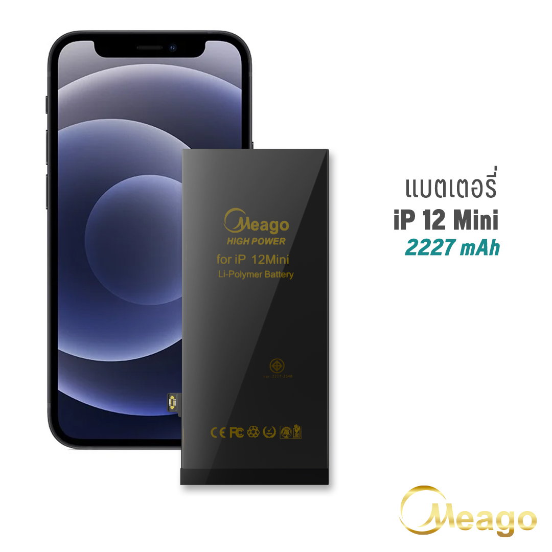 Meago แบตเตอรี่ iPhone12mini / iphone 12mini แบตไอโฟน12มินิ แบตเตอรี่ไอโฟน แบตมือถือ แบตโทรศัพท์ ...