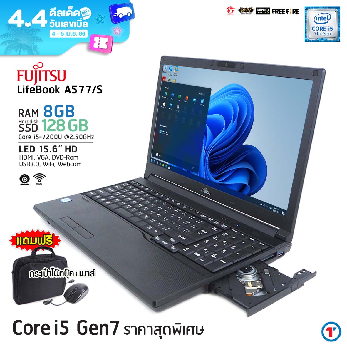 โน๊ตบุ๊ค Fujitsu LifeBook A577S - Core i5 Gen7 RAM 4-8GB SSD 128GB จอ ...
