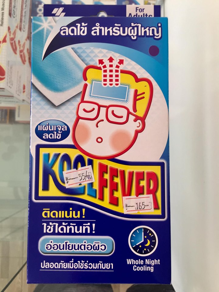 KOOLFEVER Cooling Gel Sheet for Children-refreshing Mint (50mm x 110 mm ...