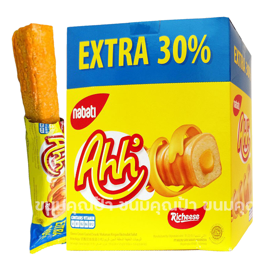 ถูกที่สุด !! Ahh Nabati (นาบาติ)ขนมข้าวโพด เคลือบชีส-ช็อคแลต นำเข้าจาก ...