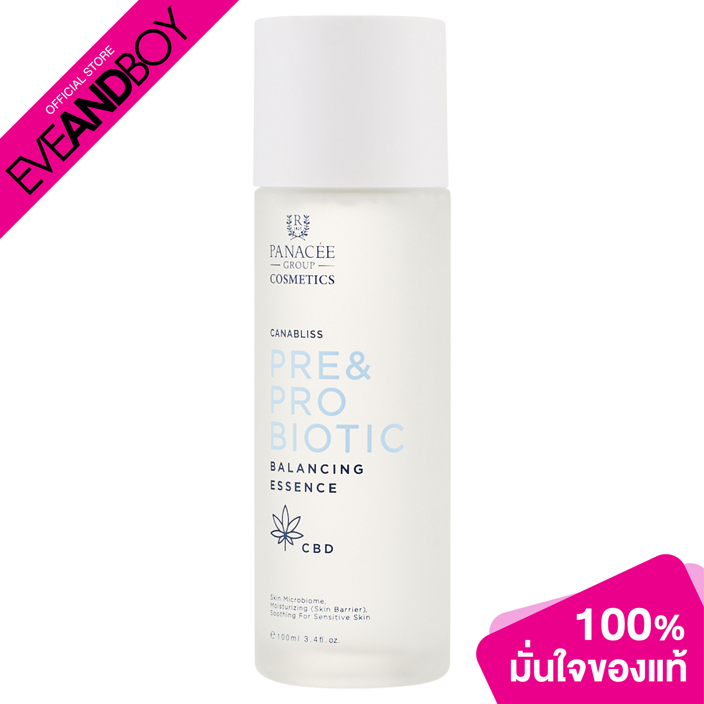 Panacee - Pre&Probiotic Balancing Essence 30ml พานาซี พรี แอนด์ โปรไบโ ...