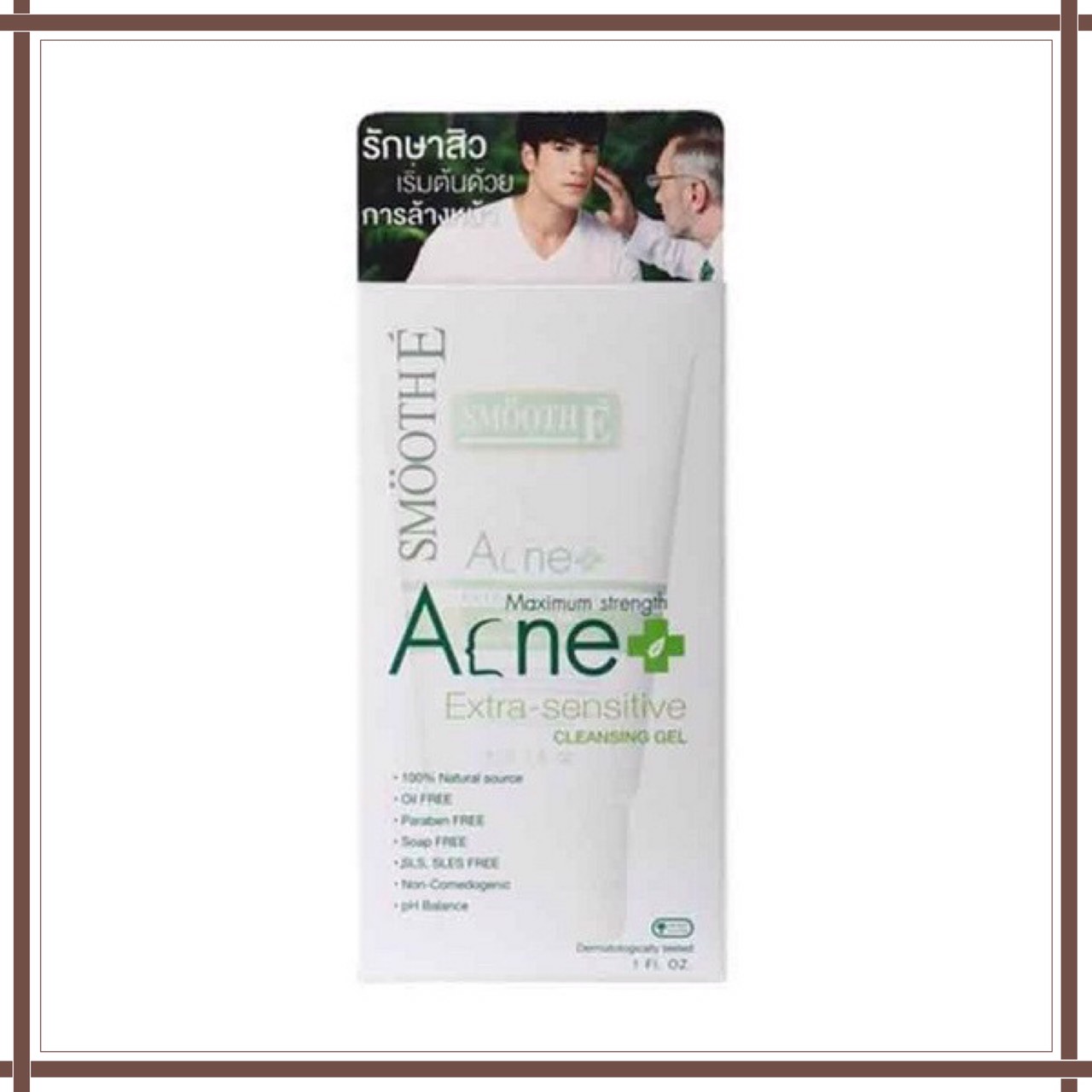 Smooth E Acne Extra Sensitive Cleansing Gel 4FL.OZ. 1หลอด สมูทอี คลี ...