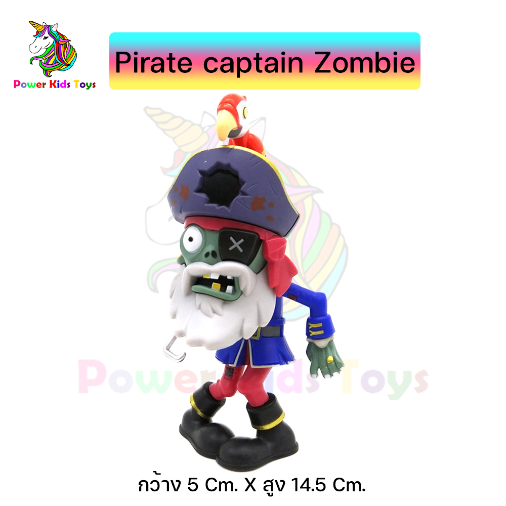Pirate captain zombie โมเดลซอบี้โจรสลัด ซอมบี้ยอดฮิต plants vs Zombies ...