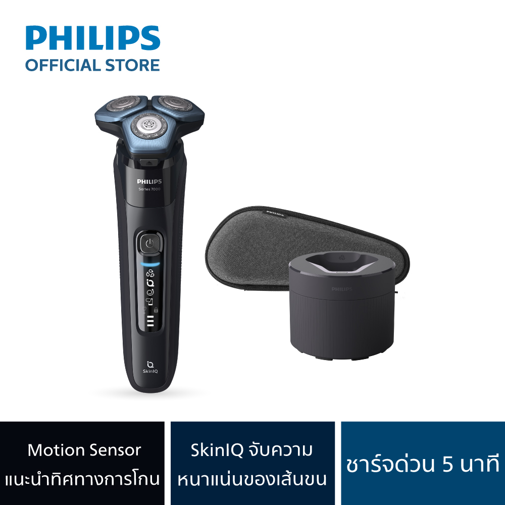 Philips Wet Dry Electric Shaver series 7000 เครื่องโกนหนวดไฟฟ้า S778350 ...