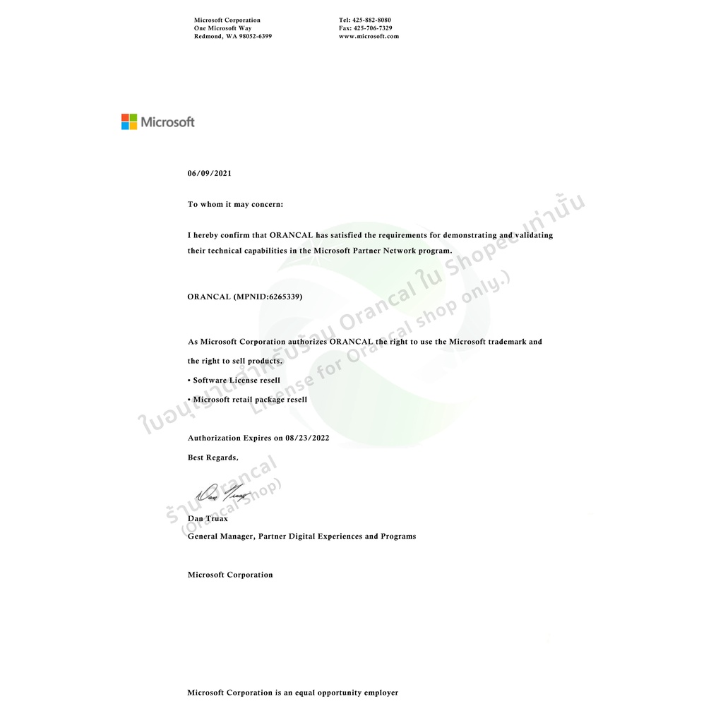 Windows 11 Pro OEM COA Sticker [32/64 bit] แท้ 100% - iyZapTow - ThaiPick