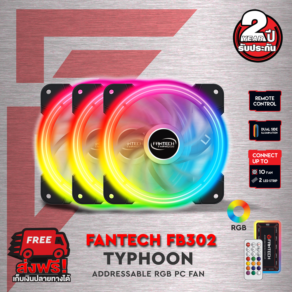 FANTECH LED FAN CASE TYPHOON รุ่น FB302 พัดลมระบายความร้อน พร้อมรีโมท ...